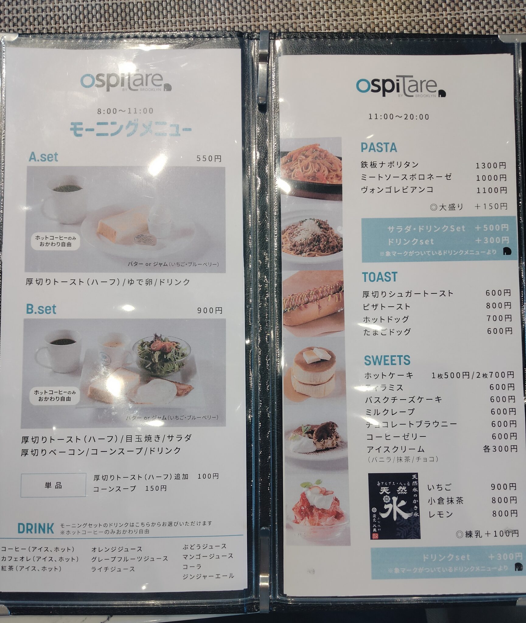 【NEWOPEN】ospiTare(オスピターレ) 浜松 蜆塚 に行ってきました！ | この日々