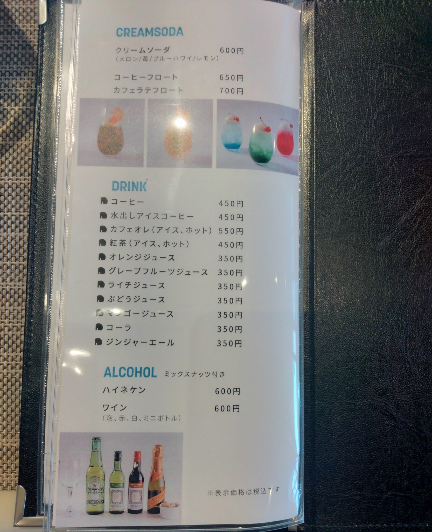 【NEWOPEN】ospiTare(オスピターレ) 浜松 蜆塚 に行ってきました！ | この日々