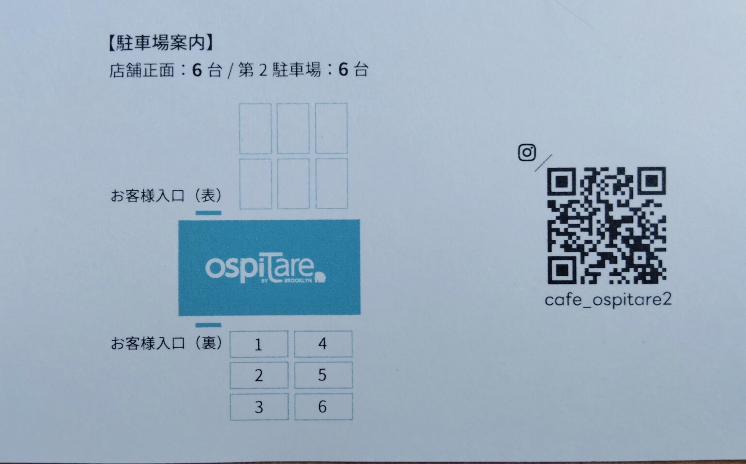 【NEWOPEN】ospiTare(オスピターレ) 浜松 蜆塚 に行ってきました！ | この日々